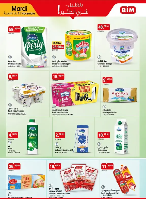 Spécial produits laitiers Catalogue Bim au Maroc