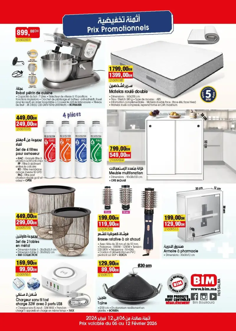 Catalogue Bim magasin Résidence Salma El Jadida