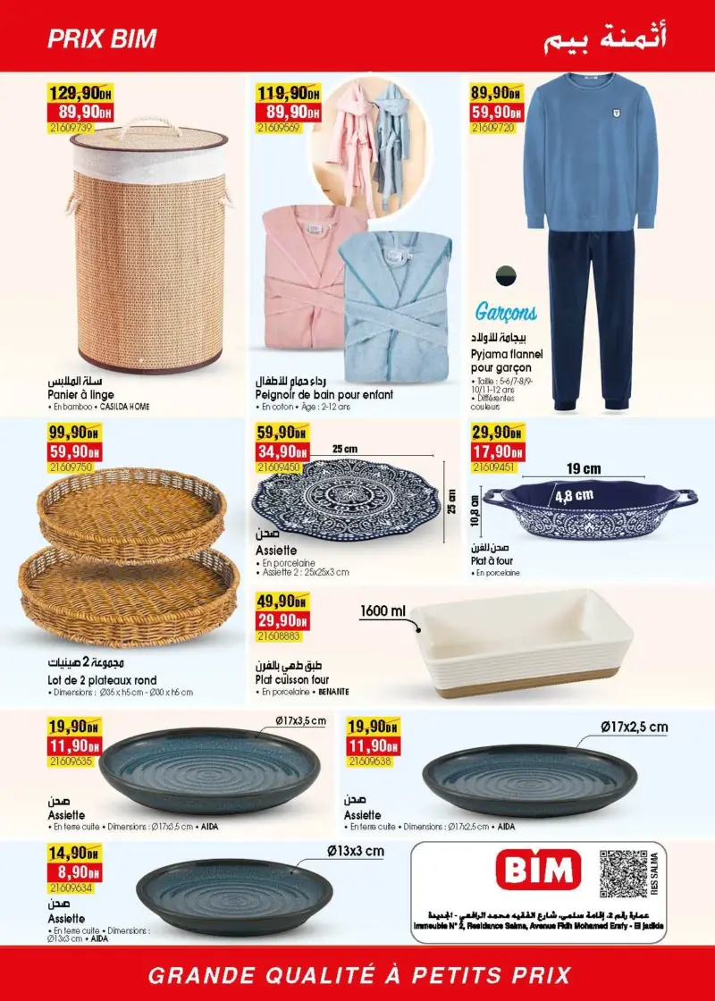 Catalogue Bim magasin Résidence Salma El Jadida