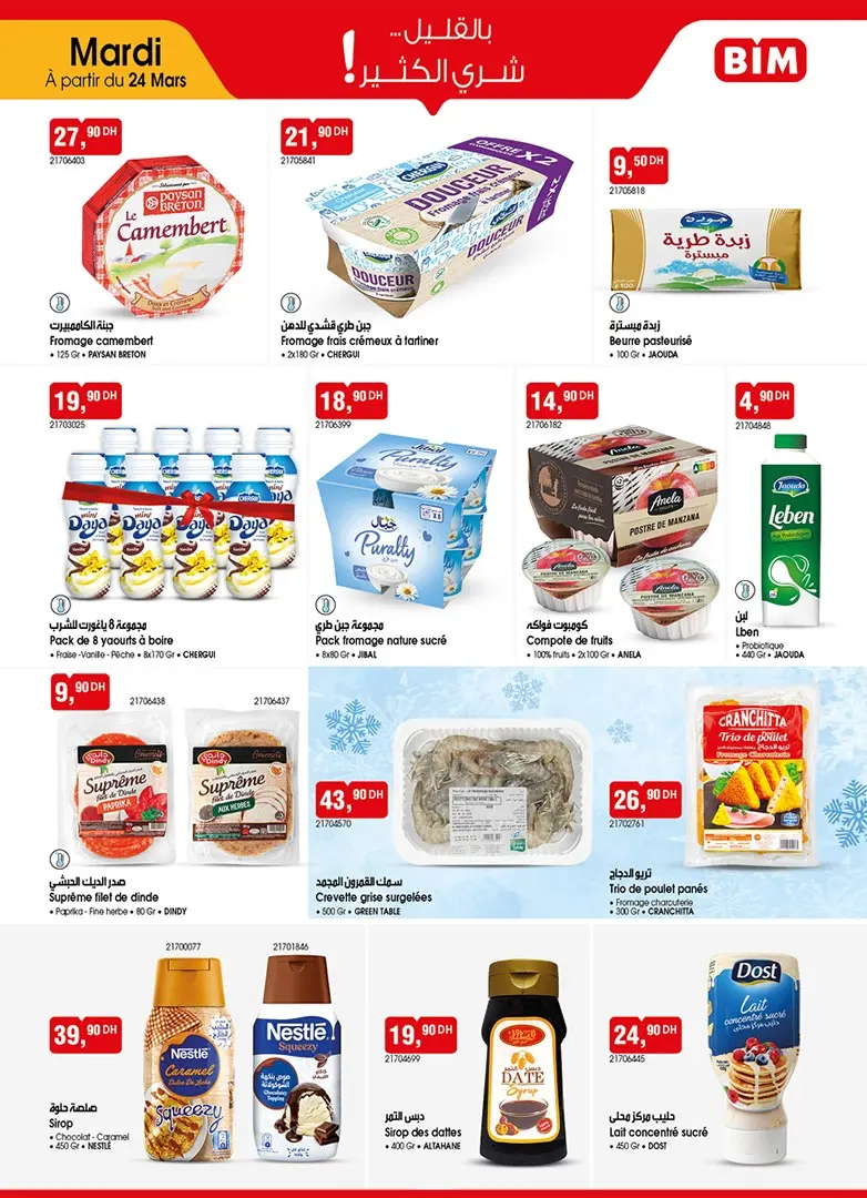 Catalogue Bim au Maroc Produits alimentaires du Mardi 24 Mars